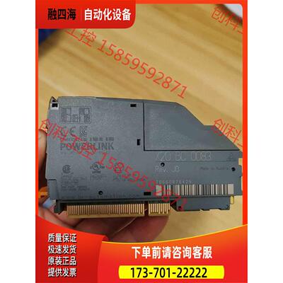 X20BC0083 B&R贝加莱模块件。【议价】