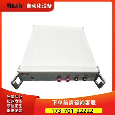 Litepoint莱特波特IQ2015 2012/2011线蓝牙WiFi仪XEL80 -M8【议价