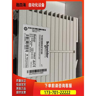 TCSESM083F2CS0【议价】