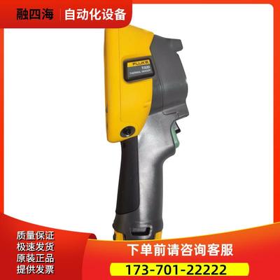 FLUKE福禄克TiS20+75+60+65 Ti480PRO+401+400/450红外热像仪27 9