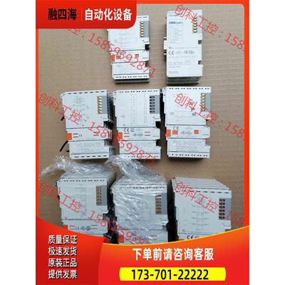 贝福控制模块 BECKH0FF KL24086台KL【议价】