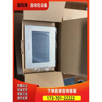 普洛菲斯触摸屏PFXET6400WAD/PFXET6600W【议价】