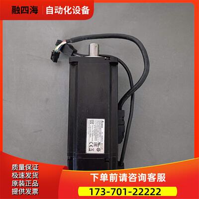 750瓦伺服高惯量电机 ECMA-C10807SH ECMA-C10807RH【议价】