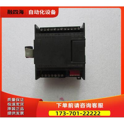 6ES7 221-1BH22-OXA8 有1个出【议价】