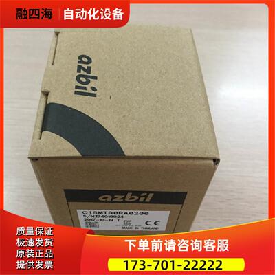 C15MTR0RA0200数字显示调节器【议价】