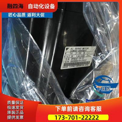安川SGMG-13A2A-YR24安川伺服电机马达【议价】