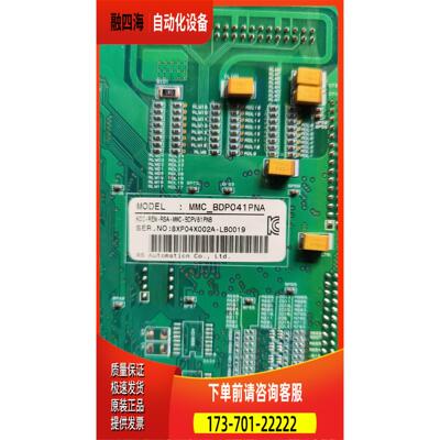 MMC-BDPV41PNA REV 1.6 MMC-BDP041PNA 运动控制卡 新【议价】