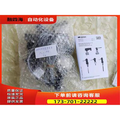 SIKA VKS15MOBUERK12流量开关SIKA VKS05M1TTRAN01流量开关【议价