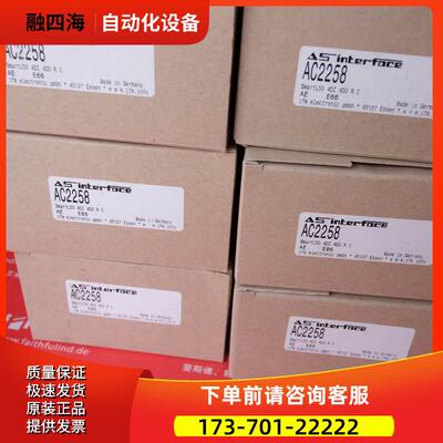 IFM AC2258 易福门AS-i模块 SmartL50 4DI 4DO R C【议价】