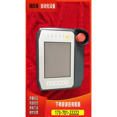 普洛菲斯机器人专用手柄PFXGP4311HTADER有【议价】