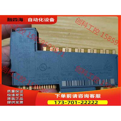 X20AO2622 B&R贝加莱模块。【议价】