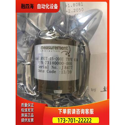 MEAS角度位移传感器RVIT-15-090I TYPE 4104 、RVIT TYPE-4150【