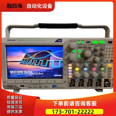 泰克MDO3034 3022 3102示波器MSO3012 3032 3052DPO3054【议价】