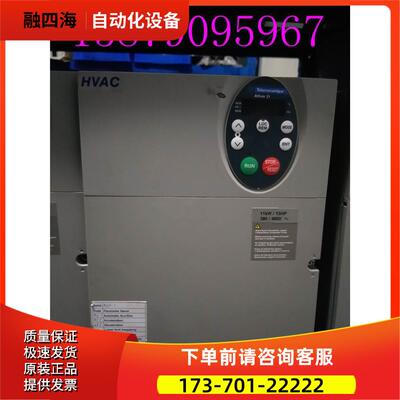 变频器 ATV21 11KW 380V ATV21HD11N4 【议价】