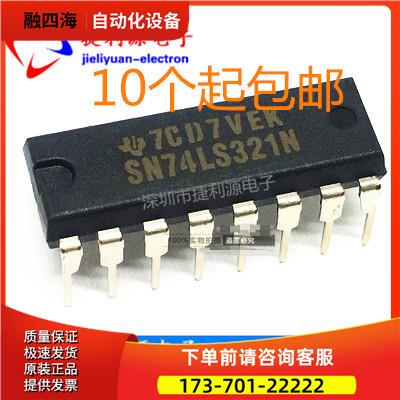 SN74LS321N 74LS321 直插DIP-16 晶体控制振荡器【议价】