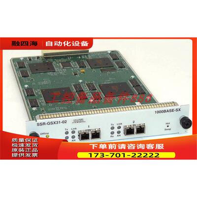 CABLETRON SSR-GSX31-02【议价】