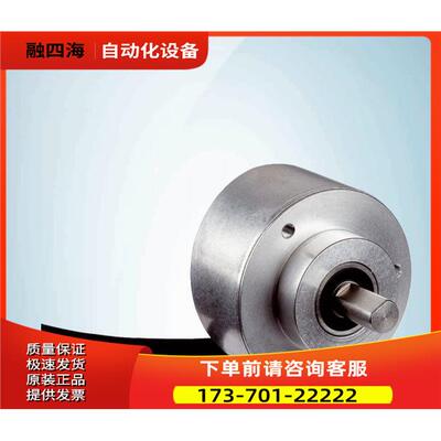 施克西克sick编码器AFS60B-S4AM032768号1037644【议价】