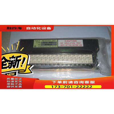 峙崎釆集模块EIN-651，原包装，EIN-53【议价】