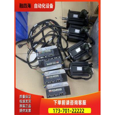 纽特伺服器配电机、2.0KW、走总线、 PRON【议价】