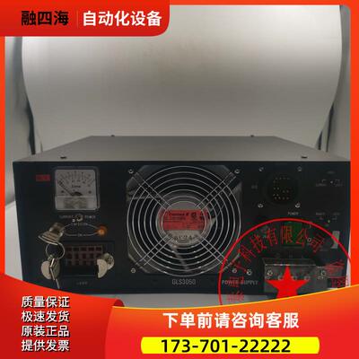 SOC SHOWA OPTRONICS GLS3050激光电源可以激光器【议价】