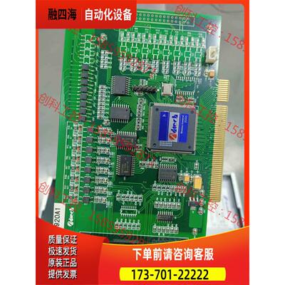 众为兴 研为，2轴运动控制卡 ADT-8920A1 ，实【议价】