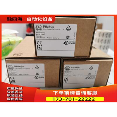 IFM PIM694传感器【议价】