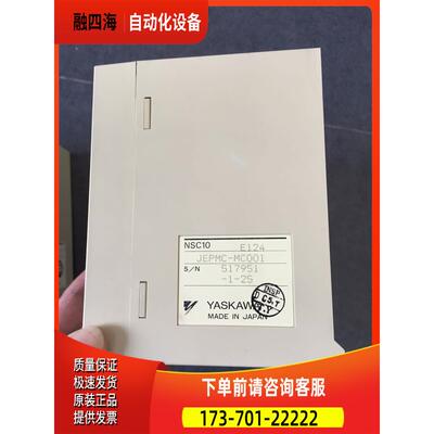 JEPMC-MC001 MC01/PS001 PS01 NITTU 安川 日特 NSC10 【议价】