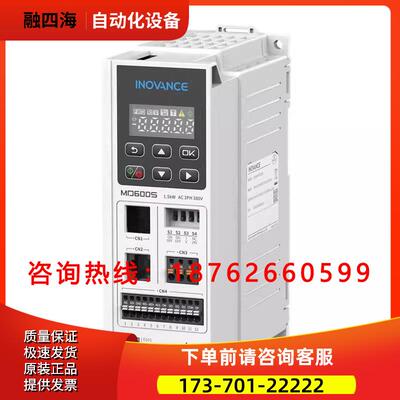汇川变频器 MD600系列MD600S-4T1R6/2R3/4R8/5R5/9R5 220V 380V【