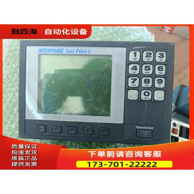interphase star pilot 6 配件出【议价】
