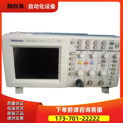 泰克TDS2012 2022C 2014 2024C TDS2002B数字存储示波器【议价】