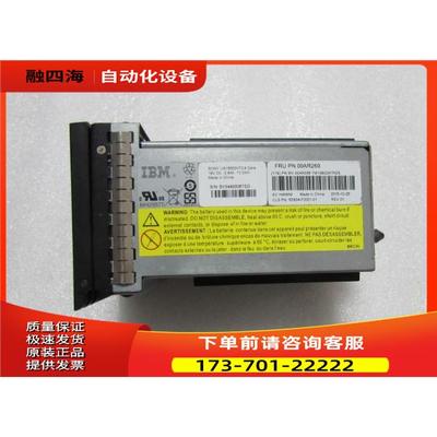 00AR260 出【议价】