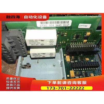 VACON伟肯变频器各IO卡OPTA2 273G PC00273F 详细【议价】