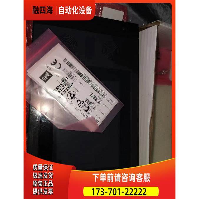 WCC600康士伯延伸报警板 A002440-1-HW03 160504-057H02A4 P_虎窝淘