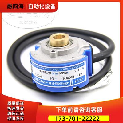 多摩川伺服编码器TS5214N8564 OIH48-2500P6-L6-5V 【议价】