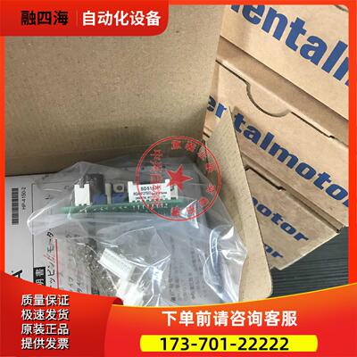 东方器SD5103P出【议价】