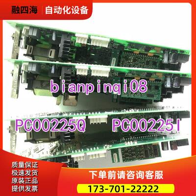 vacon伟肯变频器板PC00225I PC00225Q/42 详细【议价】
