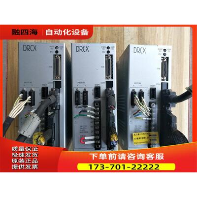 器DRCX-0505 非【议价】