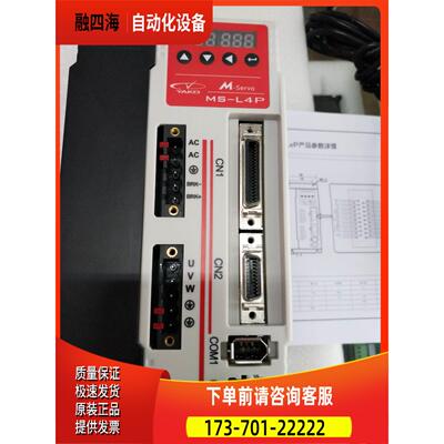 研控YAKO混合伺服MS-L4P+YK3110EC140C1三相110 12牛米套装！【议