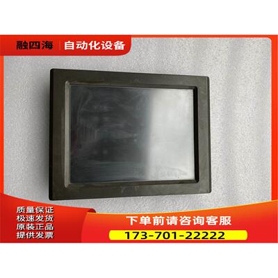 触摸屏 TPC1262H 【议价】