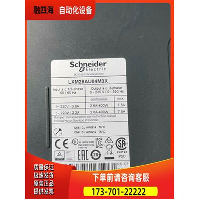 器LXM28AU04M3X【议价】