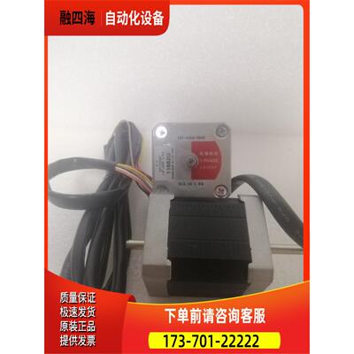 凯福两相步进电机Y07-43D4-5045适配器Y2SED1【议价】
