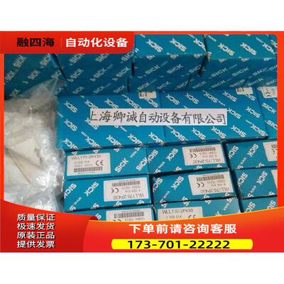 1207386 C4MT-10234EAA03FE0SICK西克【议价】