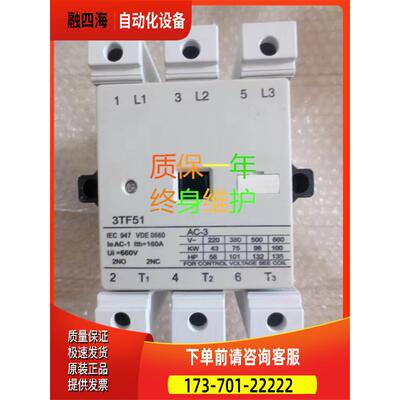 3TF50 3TF51 3TF52 3TF53 3TF54 3TF55 3TF56/57交流接触器【议价