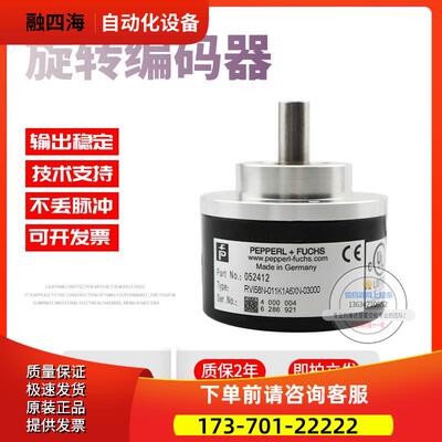 RVI58N-011K1A6XN-03000倍加福外径58mm3000线技术旋转编码器【议