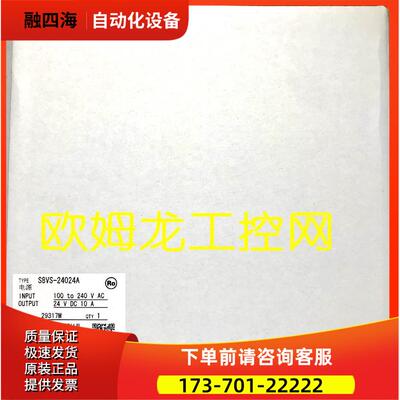 S8VS-24024A 开关电源240W 【议价】