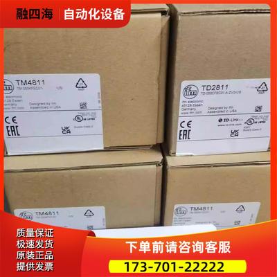IFM PI1707 电子压力传感器 订购品