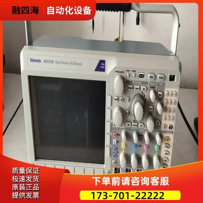 泰克MDO3104 3024 3052 3054 3034 DPO3014 MSO34示波器【议价】