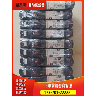 V0486M-Q116A+V05 24VIMI NORGREN电磁阀V206B22A-B213R【议价】