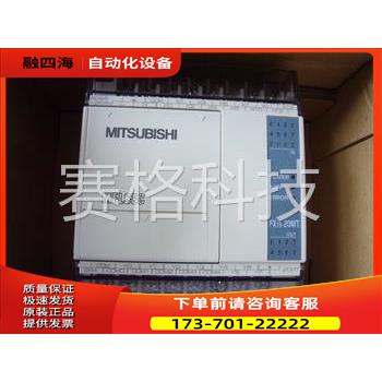 PLC模块 FX1S-14MR-D 免费【议价】