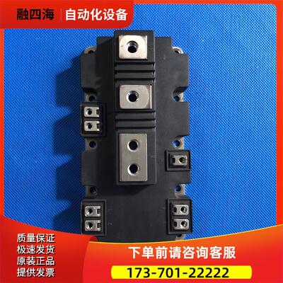 FF650R17IE4和FF600R12IP4直FF600R12IE4【议价】